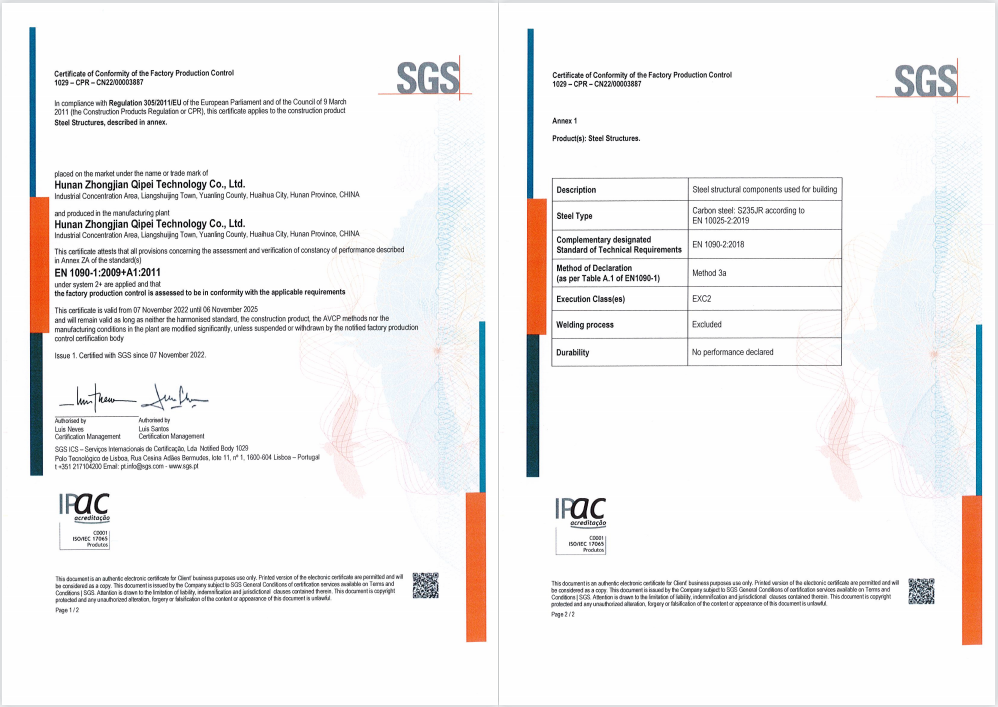 三公司“中建奇配”产品获欧盟CPR认证